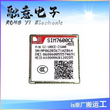 SIM7600CE-M1S芯讯通供应商多频段LTE Cat-4 4G通信模组-阿里巴巴