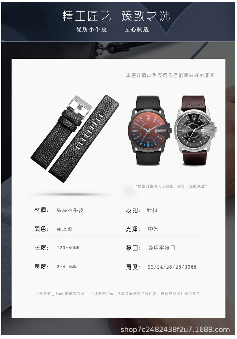 适配迪塞DZ4323 DZ1405 DZ1657真皮手表带男手表配件24 26 2830mm-阿里巴巴