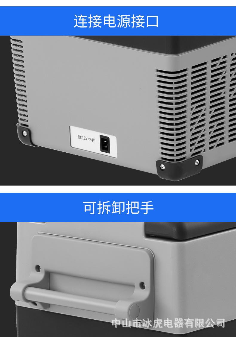 alpicool冰虎车载冰箱CF35/45/55L压缩机制冷12v24v冷冻小冰箱-阿里巴巴
