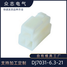 DJ7031-6.3-21-DJ7031-6.3-21批发、促销价格、产地货源 - 阿里巴巴