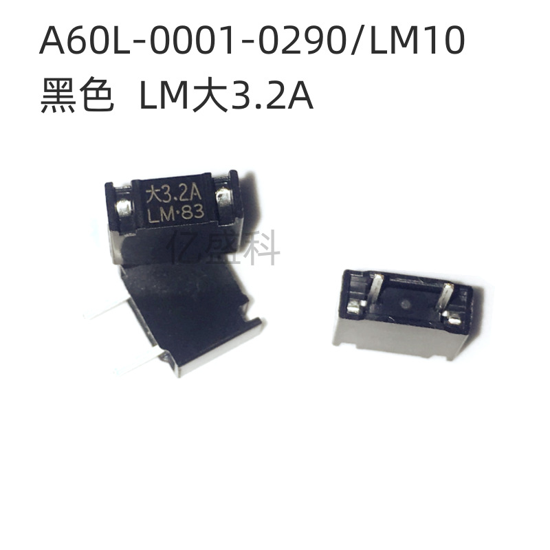 发那科FANUC大东 LM大1A 2A 3.2A 5A保险丝 A60L-0001-0290/LM10-阿里巴巴