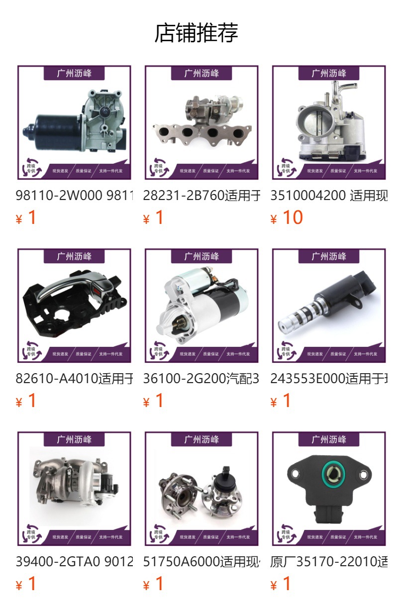 452803D600 45280-3D600 适用于现代起亚 变速箱油底壳全新阀体-阿里巴巴