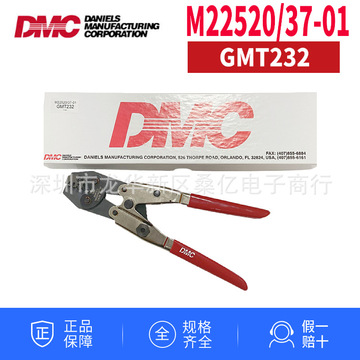 现货美国DMC M22520/37-01 GMT232压接钳 压线钳 冷线钳原装进口-阿里巴巴