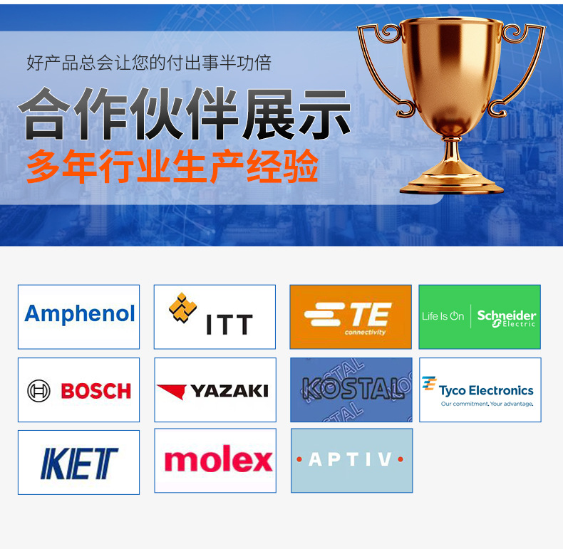 博世1928405782整套46PIN接插件-阿里巴巴