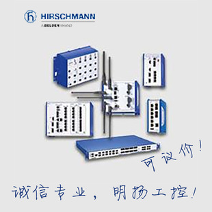 赫斯曼交换机MACH104-20TX-FR-L3P Hirschmann 明扬工控诚信专业-阿里巴巴