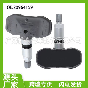 20964159适用于胎压传感器雪佛兰凯迪拉克汽车配件轮胎压力传感器-阿里巴巴