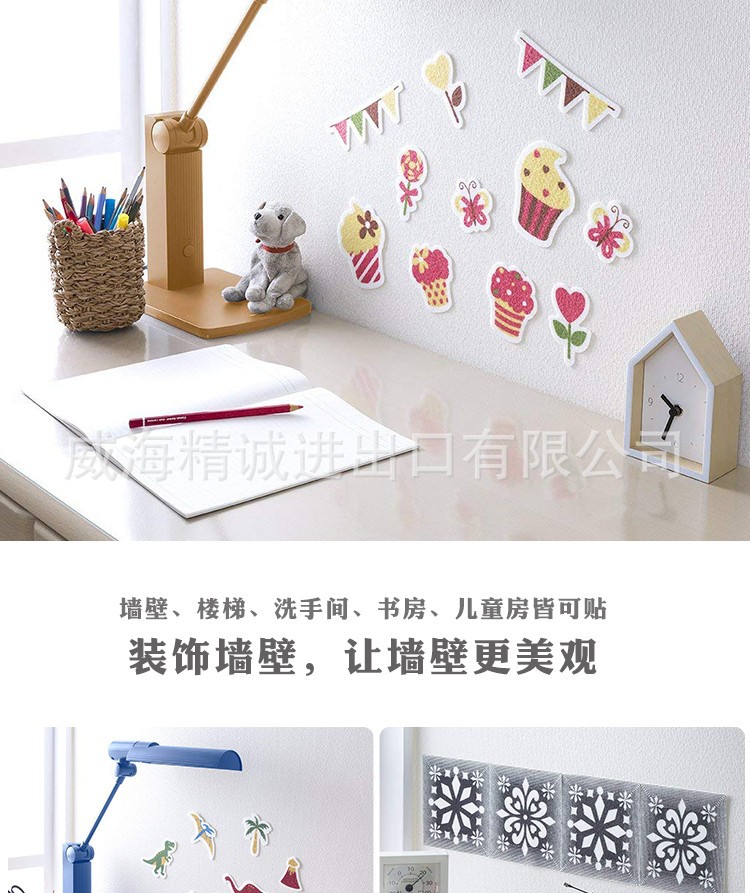 期货日本SANKO墙壁装饰贴吸附式反复用可移动免打孔不伤墙面墙贴-阿里巴巴