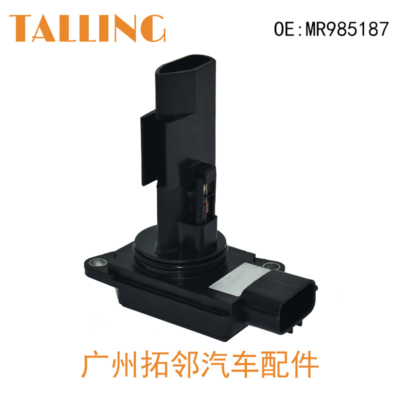 适用于三菱汽车配件 空气流量传感器 MR985187 E5T60171-阿里巴巴