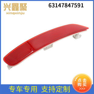 汽车配件批发 适用于宝马 F15 X5 M 反光器L 左 63147847591-阿里巴巴