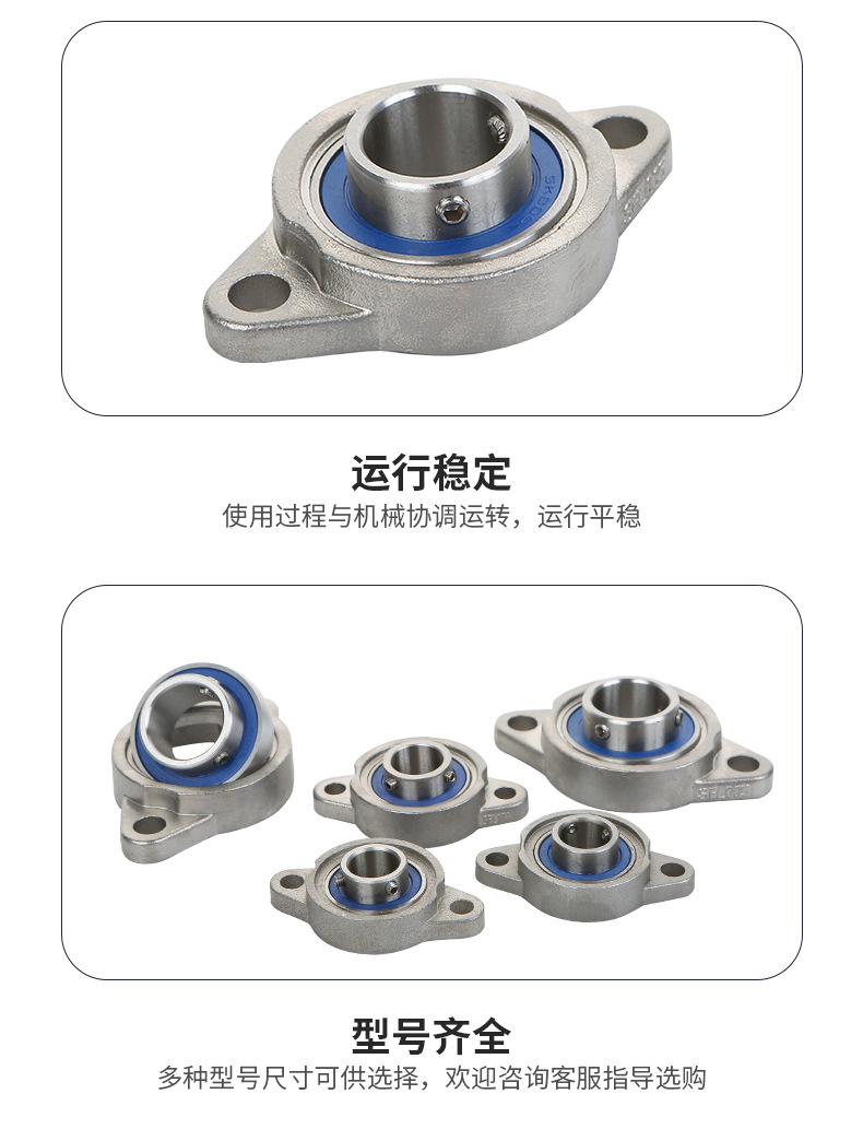厂家销售不锈钢轴承座SFL204 SFL205 SFL206 SFL207 -UCFL212现货-阿里巴巴