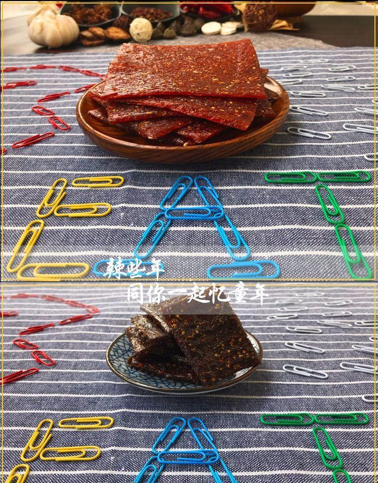 牛板筋零食儿时辣条陆草垫泡椒臭干子麻辣8090经典怀旧独立站跨境-阿里巴巴