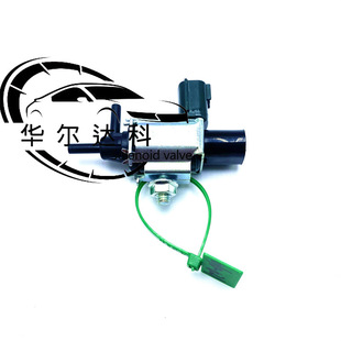 汽车真空电磁阀适用于马自达 ZM03-18-741 K5T46590-阿里巴巴