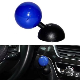 跨境新 Car Push to Start Button Rocker汽车一键启停按钮操纵杆-阿里巴巴