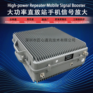20W High-power Signal Booster Amplifier 4G5G 手机信号放大器-阿里巴巴