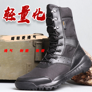 夏季cqb超轻作战训靴男轻便透气沙漠靴特种作战靴高帮保安靴批发-阿里巴巴