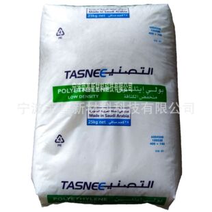 LDPE 沙特Tasnee 1925AS高光泽 收缩性薄膜 流延薄膜 塑料袋 吹膜-阿里巴巴