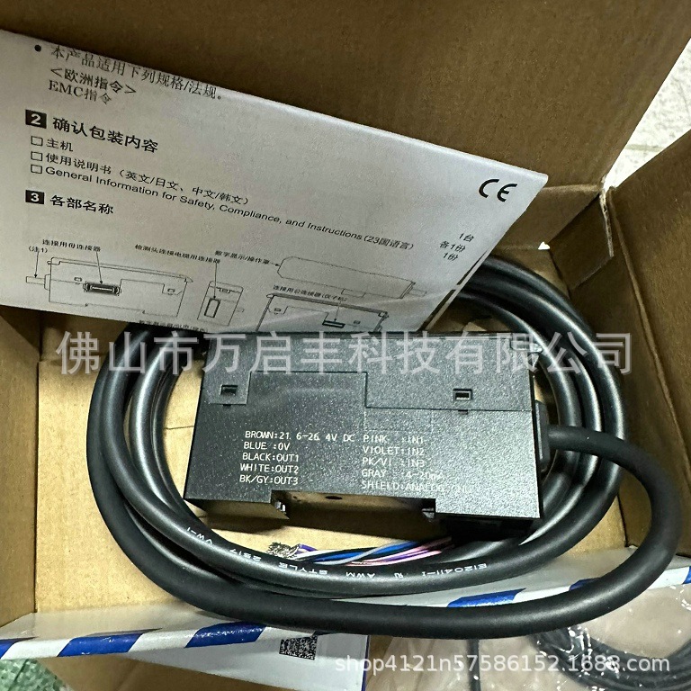 松下 HG-SC101 传感器全新现货 议价-阿里巴巴