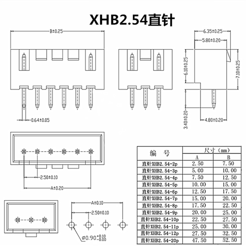 XHB2.54接插件带锁扣 2.54mm XHB 2.54 直针弯针插座胶壳端子簧片-阿里巴巴