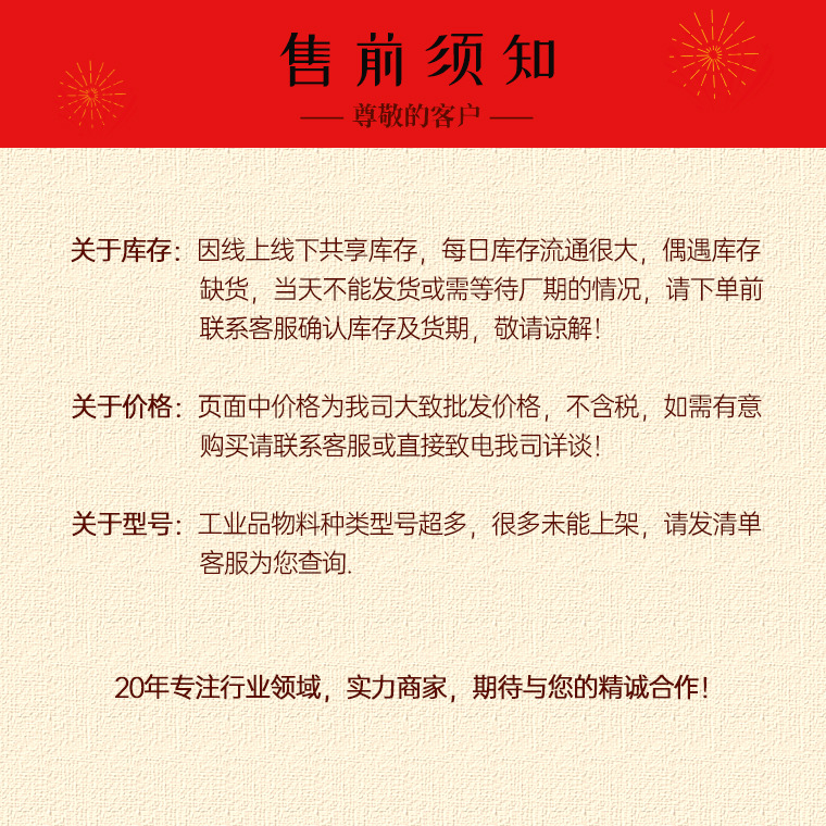 菲尼克斯 电位分配端子 - PTU 35/4X6/6X2,5 - 3214080-阿里巴巴