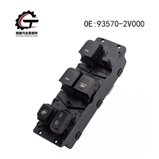 93570-2V000 适用2012-2017现代 Veloster 电源窗控制开关-阿里巴巴