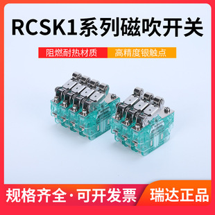 磁吹开关CSK1-11A/RCSK-1/LXW20-11/MB/MC微动开关小型行程开关-阿里巴巴