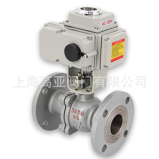 Q941F-16C WCB铸钢法兰电动球阀DN15 开关型电动蒸汽切断阀DN200-阿里巴巴