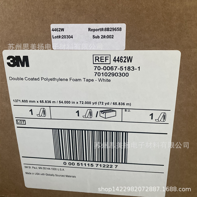 现货供应正品【3M4462W双面胶】0.8mm厚白色PE泡棉丙烯酸胶带模切-阿里巴巴