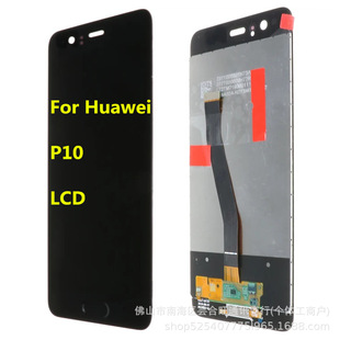 适用于华为Huawei P10手机屏幕总成P10液晶触摸显示内外一体屏LCD-阿里巴巴