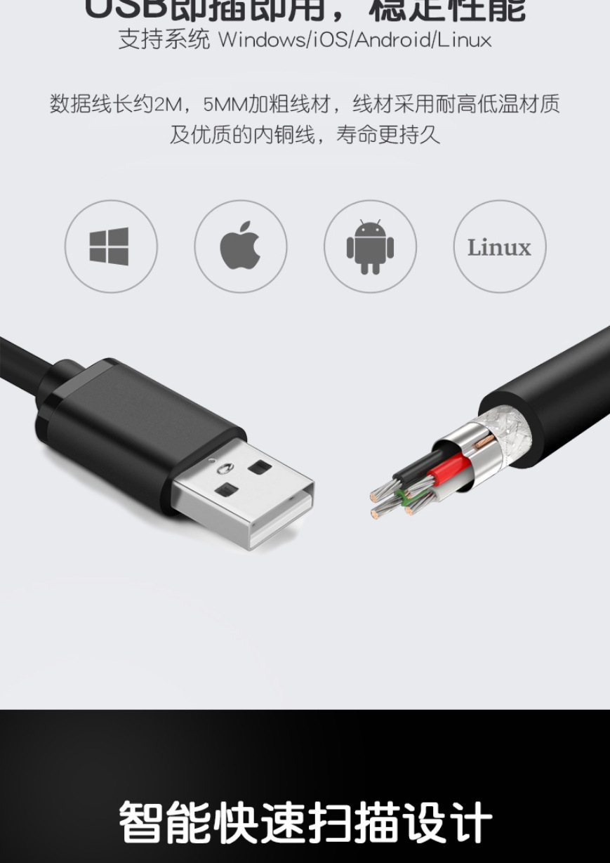 mindeo民德MP725二维码扫描平台超市便利店支付收款扫描器扫码枪-阿里巴巴