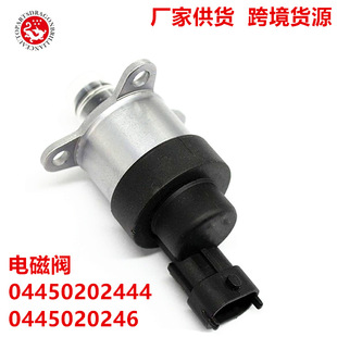 柴油燃油计量阀门 04450202444 04450202460445020254 0445020279-阿里巴巴
