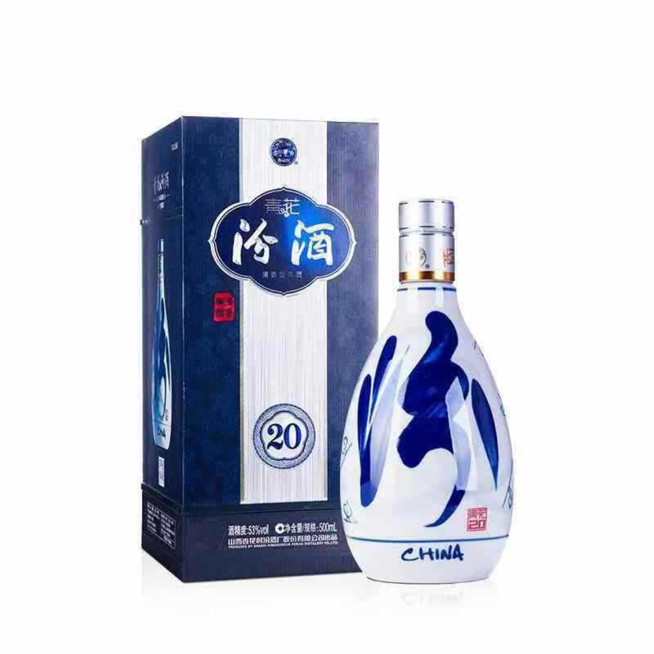 汾酒 青花20汾酒20 53度清香型白酒 纯粮白酒53度 500mL6瓶整箱-阿里巴巴