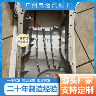 发动机油底壳A2760142800适用奔驰宝马 发动机油底壳A2760142800-阿里巴巴