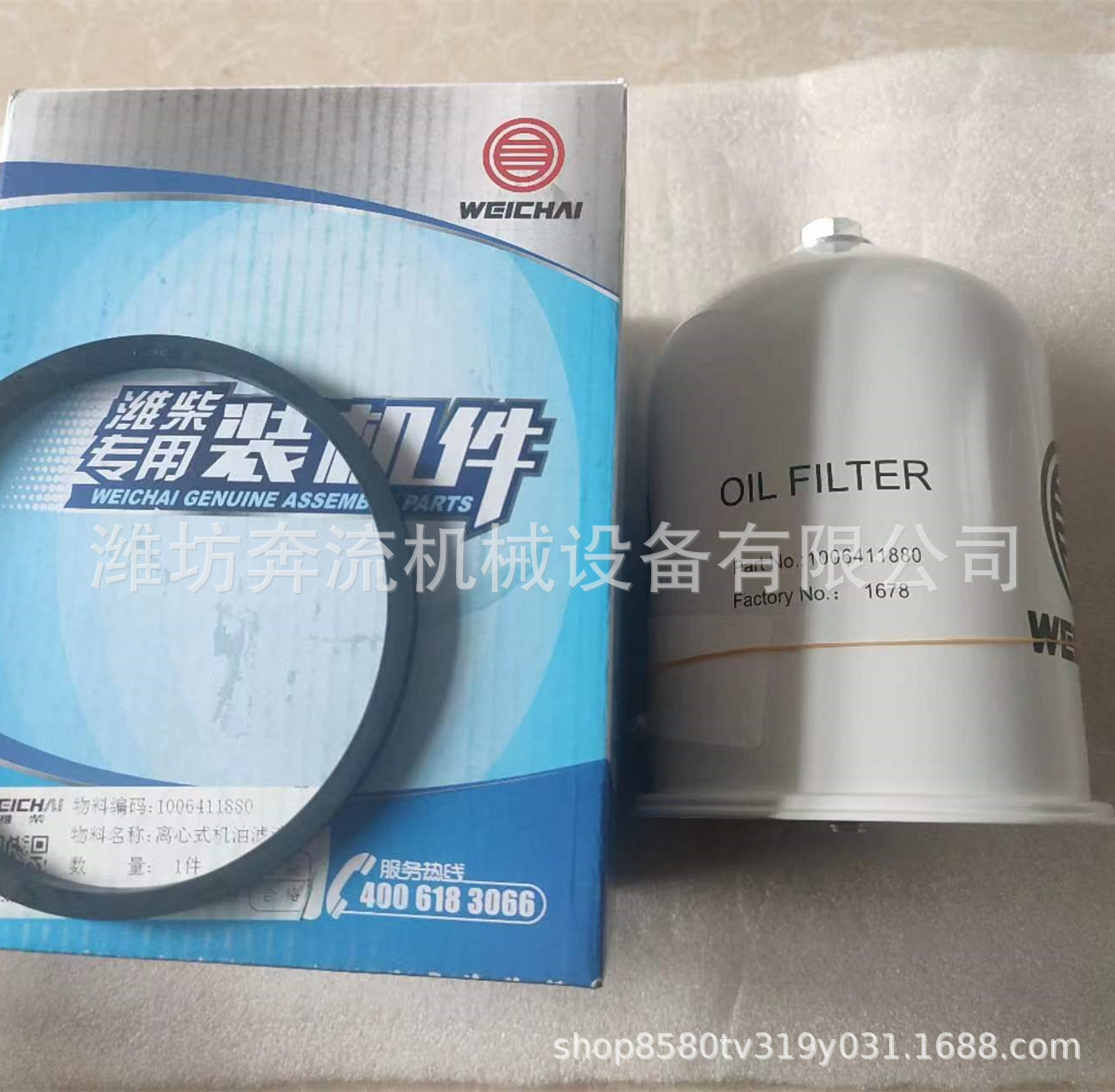 1006411880机油滤芯 离心式机油滤芯 潍柴原厂 潍柴重机滤芯-阿里巴巴