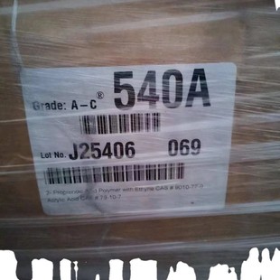 霍尼韦尔分散剂 AC-540A 蜡粉 AC540颗粒 用于尼龙色母工程树脂等-阿里巴巴