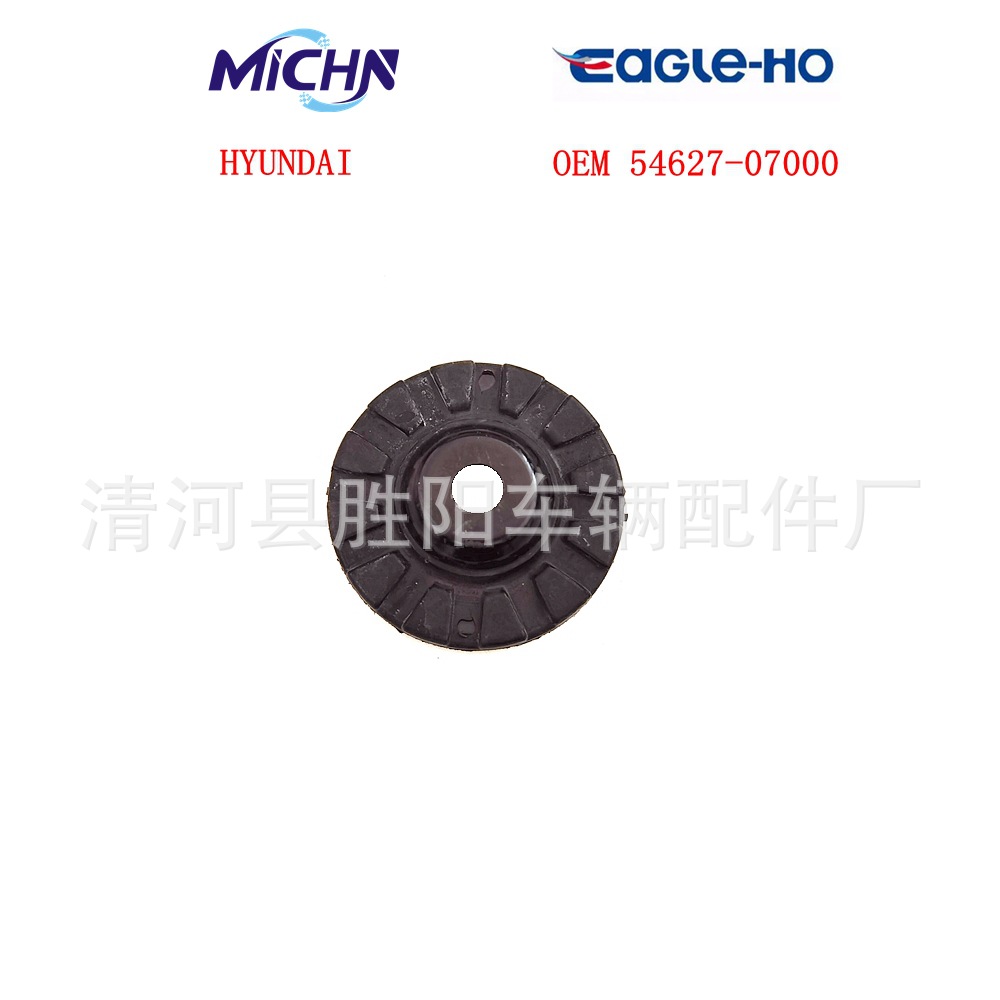 适用于现代减震机减震上盖54627-07000 54627-1R600 54627-2K000-阿里巴巴
