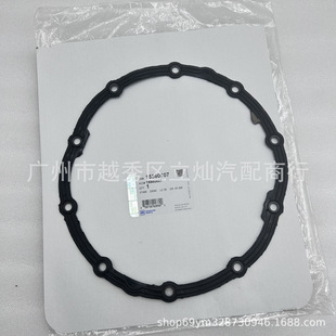 适用悍马H3GMC房车gmc后桥密封垫 密封垫 后差速器密封垫15860607-阿里巴巴
