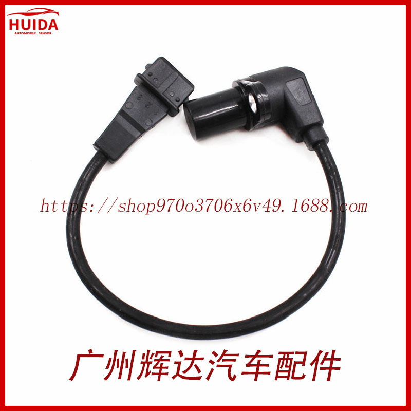 适用大宇蓝龙汽车 凸轮轴位置传感器 曲轴位置传感器 96183235-阿里巴巴