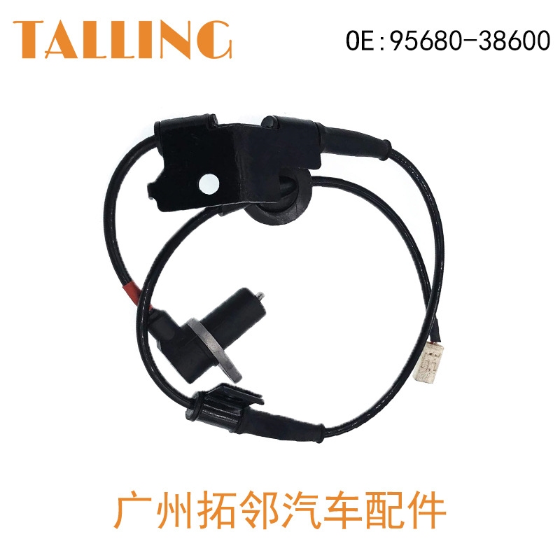 适用于现代 ABS传感器 95680-38600 95680-38100 95680-3C601-阿里巴巴