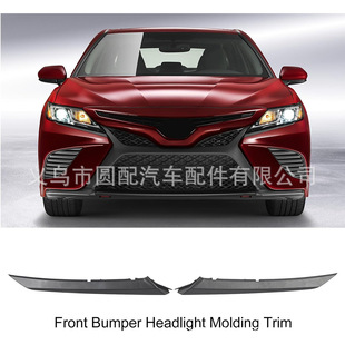 厂家新款跨境直发适用于丰田凯美瑞2021 XV70 SE/XSE前杠饰条批发-阿里巴巴