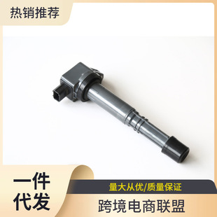 汽车点火线圈30520-R40-007, 099700-147, 099700-148-阿里巴巴