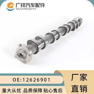 12626901凸轮轴适用于雪佛兰2.0T C474 T4524-阿里巴巴