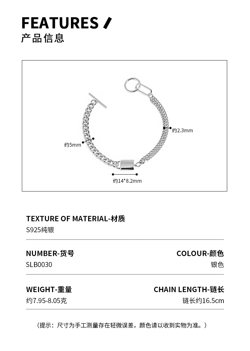 0030韩版ins小众设计感极简OT扣锁头双层链条质感S925纯银手链女-阿里巴巴