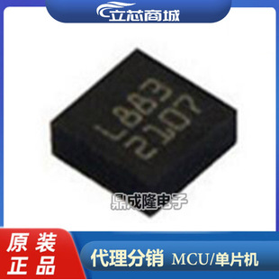 HMC5883L-TR 封装LCC16 丝印 L883 芯片 数字罗盘三轴磁阻传感器-阿里巴巴