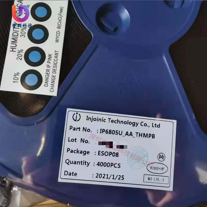 IP6821 无线充电发射IC 外加全桥功率MOS 支持5W-15W充电-阿里巴巴