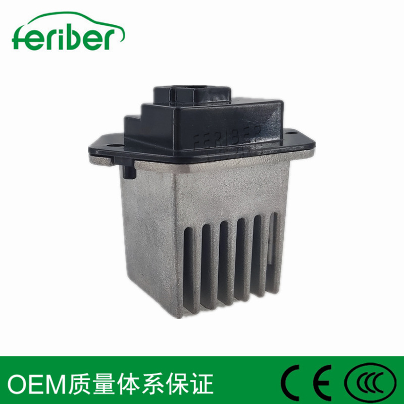 适用五十铃 三菱鼓风机电阻 681285800 5826702600 7810A390-阿里巴巴