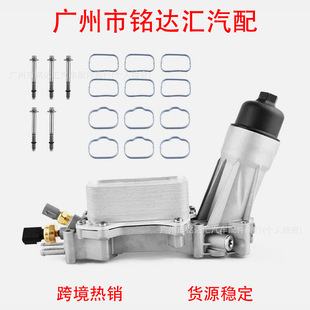 机油冷却器68105583AD 68105583AA适用于克莱斯勒道奇Ram吉普-阿里巴巴