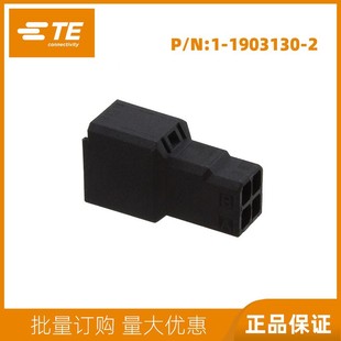 1-1903130-2TE泰科电子Dynamic系列型号矩形连接器 国内现货正品-阿里巴巴