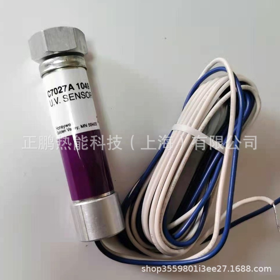 品质款现货C7061A1012霍尼威尔HONEYWELL火焰探测器-阿里巴巴