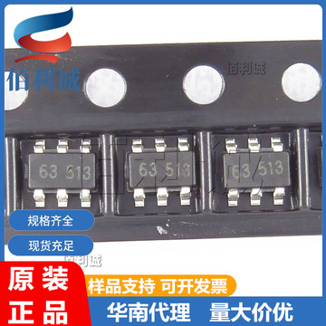 OB2263MP 丝印为：63D39 63513 SOT23-6 液晶电源IC芯片 全新现货-阿里巴巴