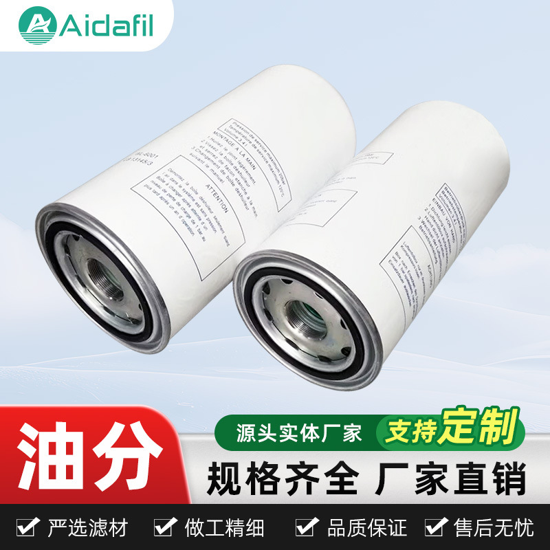 新乡三滤-新乡三滤批发、促销价格、产地货源 - 阿里巴巴